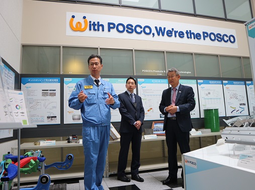 POSCO Japan 現地法人訪問 상세보기|公館長‧公館員の活動駐名古屋大韓民国総領事館