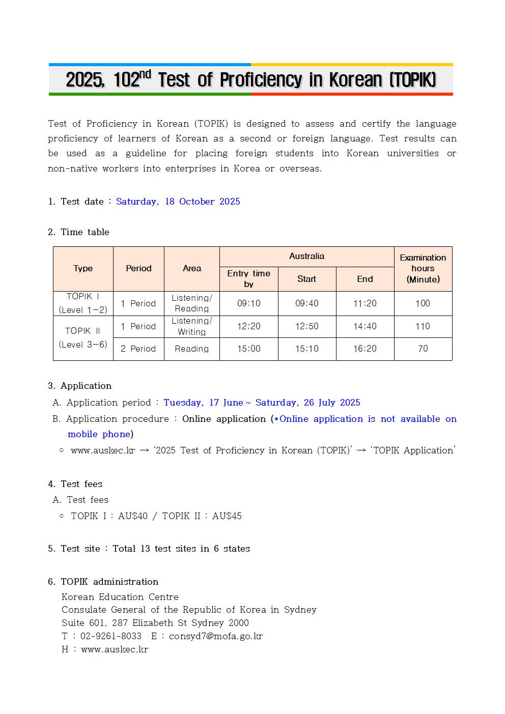 2025, 102nd Test of Proficiency in Korean (TOPIK) 상세보기|Notice | Embassy ...