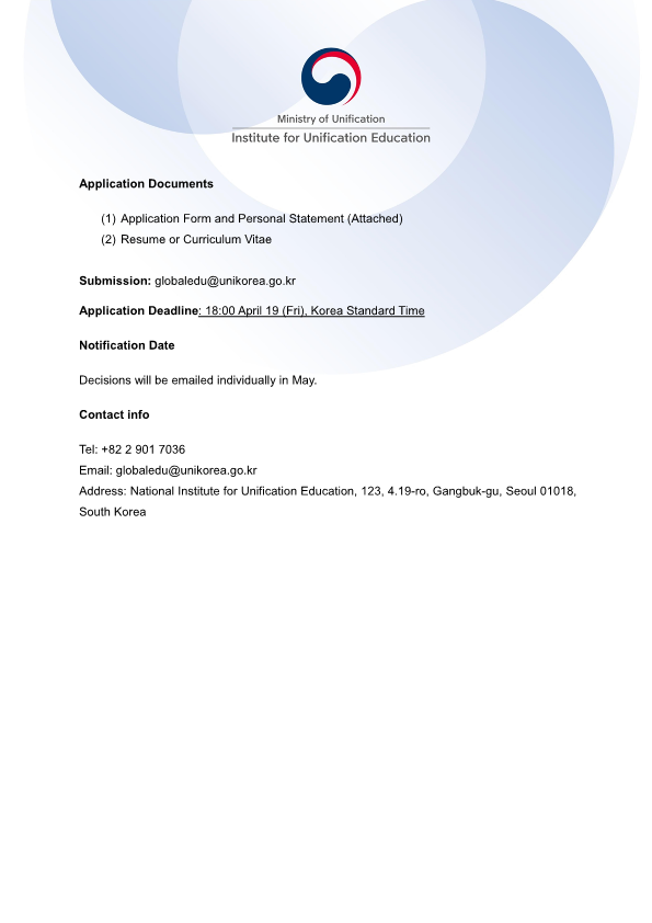 Call for NIU Emerging Leaders Fellowship 2024 상세보기|Notice | Consulate ...