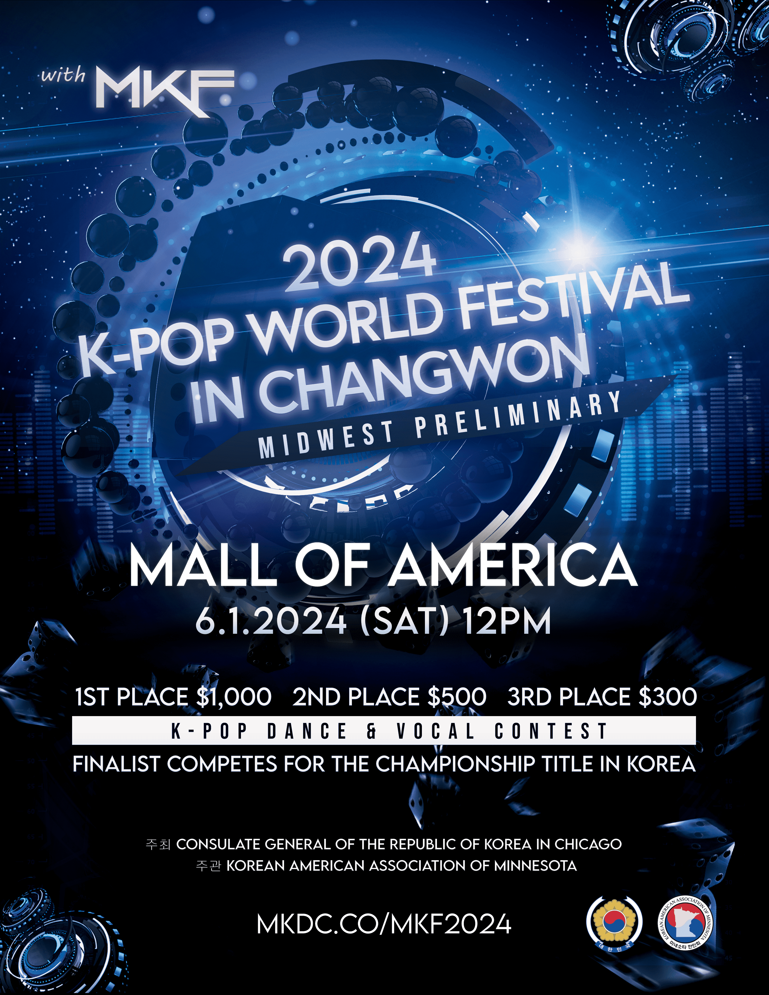 2024 K-POP World Festival in Changwon - Midwest Preliminary 상세보기|What's ...