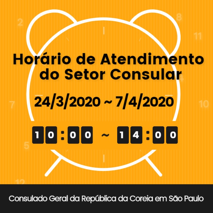 Alterção no horário de atendimento do setor consular (24/3/2020-7/4 ...