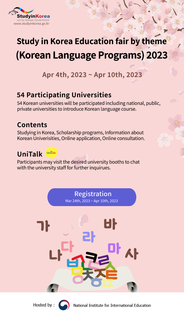 Study in Korea Education Fair by theme(Korean Language Programs) 2023 상세보기|NoticeEmbassy of the ...