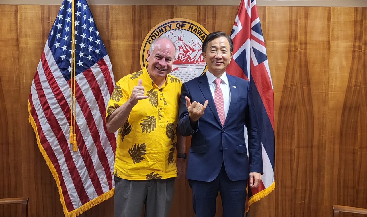 Visit to Hawaii Island (Big Island) 상세보기|Consul General's ...