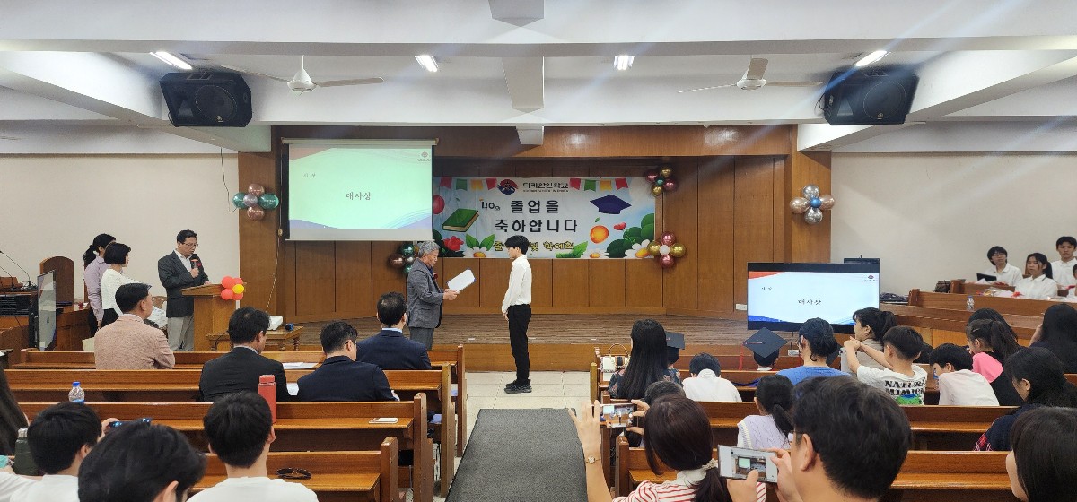 Ambassador Park attends the Graduation ceremony of Dhaka Korean School ...