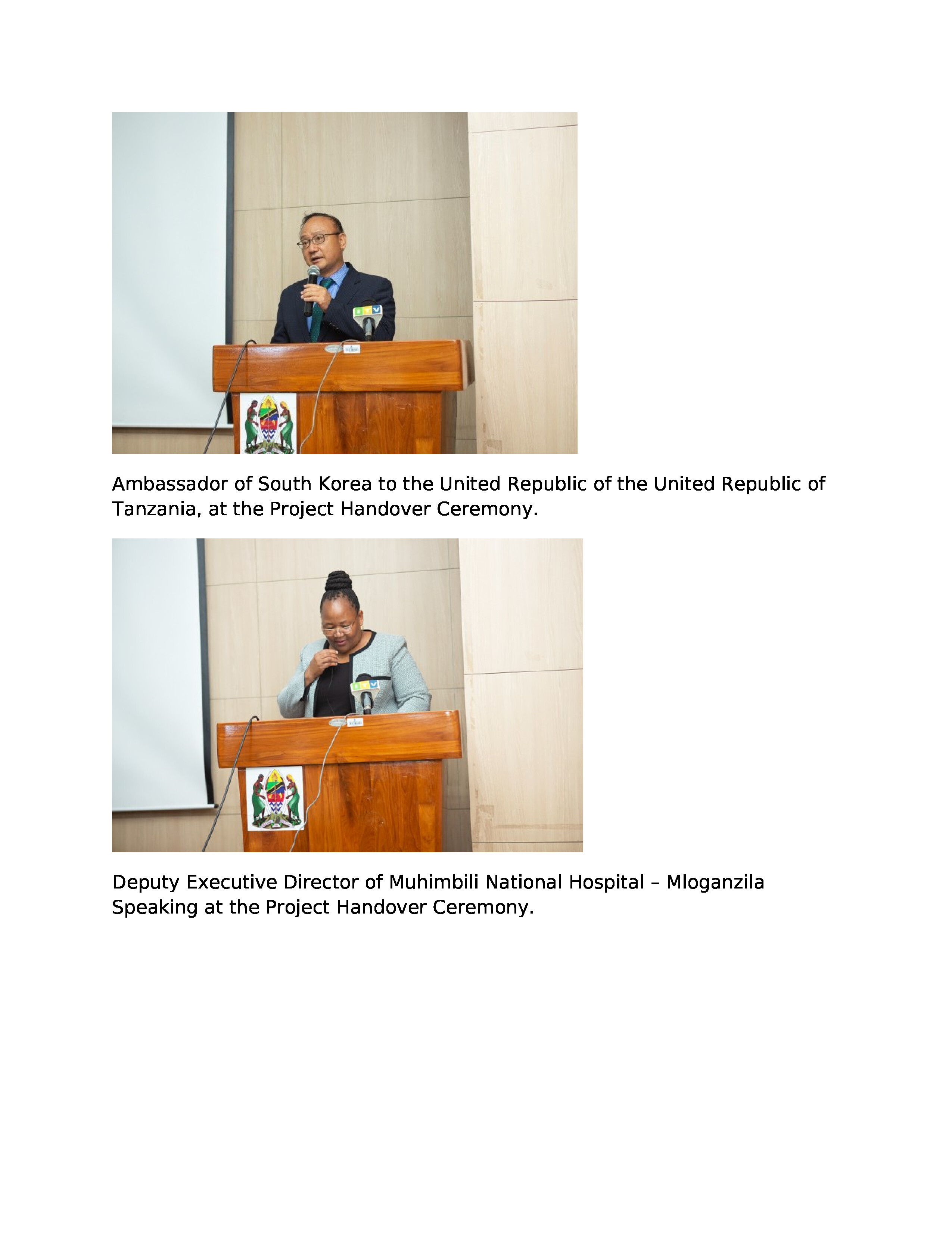 한국국제보건의료재단(KOFIH) - 무힘빌리국립병원 음롱간질라캠퍼스 산소플랜트 준공식 상세보기|대외협력 활동현황 | 주탄자니아 ...