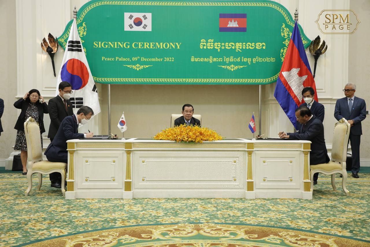 Korea Pledges Usd 1 5 Billion In Development Loans To Cambodia 상세보기