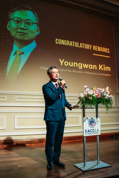 Consul General Youngwan Kim Attends the 48th Installation Ceremony of ...