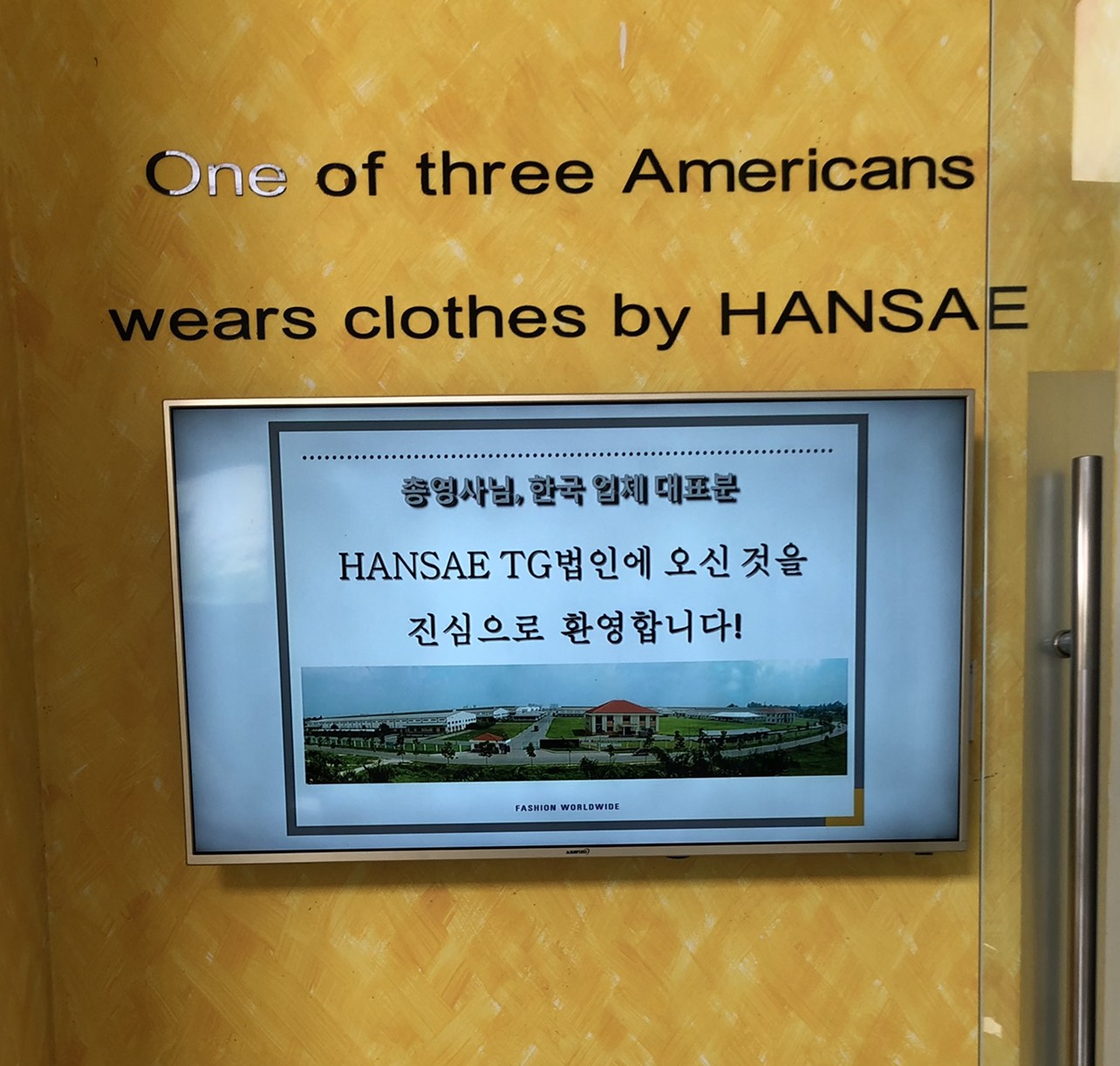 Thăm công ty Hansae TG và Trao đổi với các Doanh ngiệp Hàn Quốc 상세보기 ...