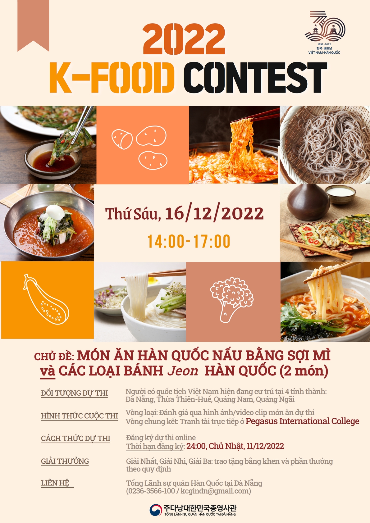 THÔNG BÁO VỀ CUỘC THI K-FOOD 2022 상세보기|Tin tứcTổng Lãnh sự quán Đại Hàn ...