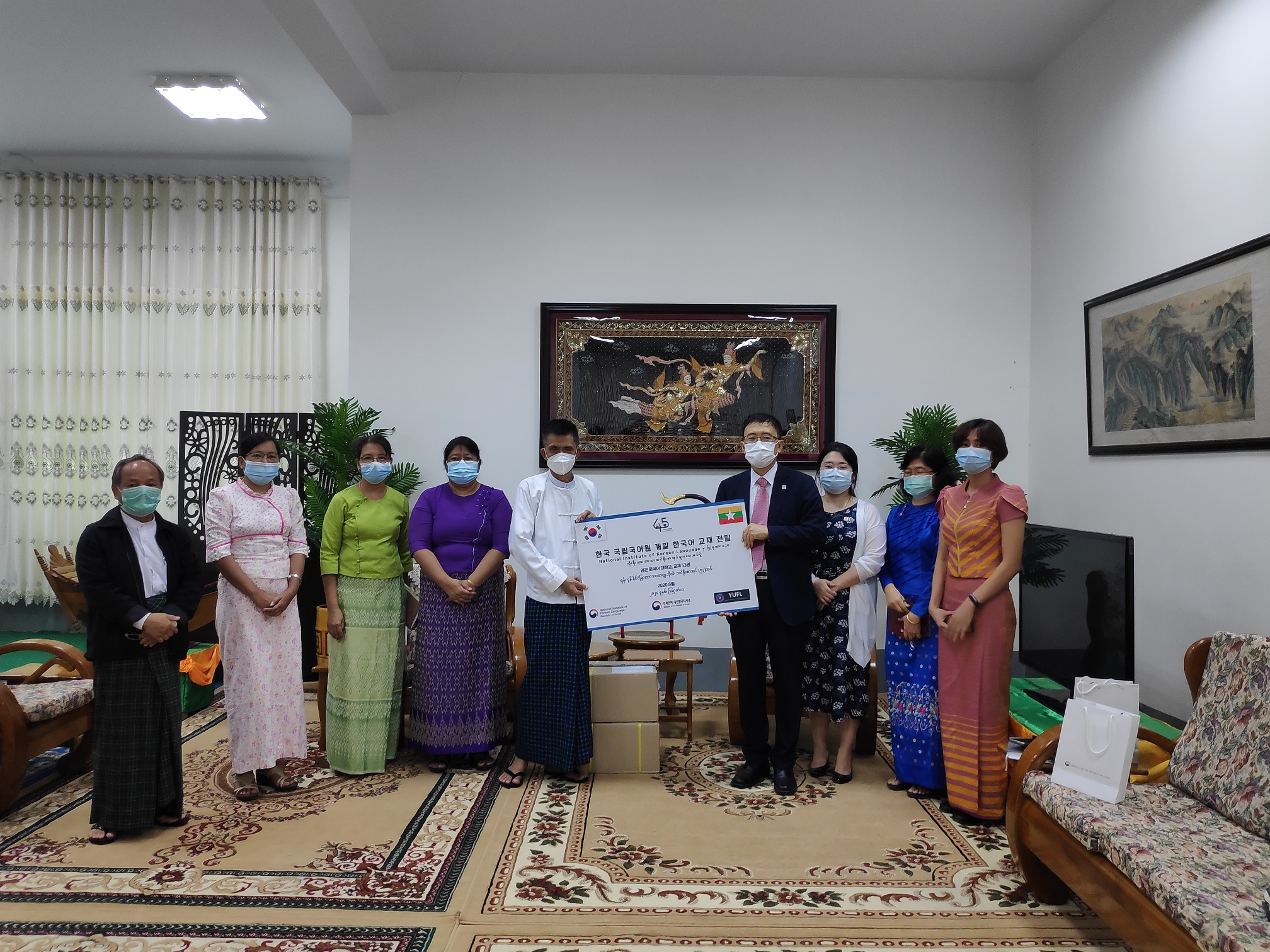 Meeting with YUFL Rector Dr. Kyi Shwin. 상세보기|Bilateral RelationsEmbassy of the Republic of Korea ...