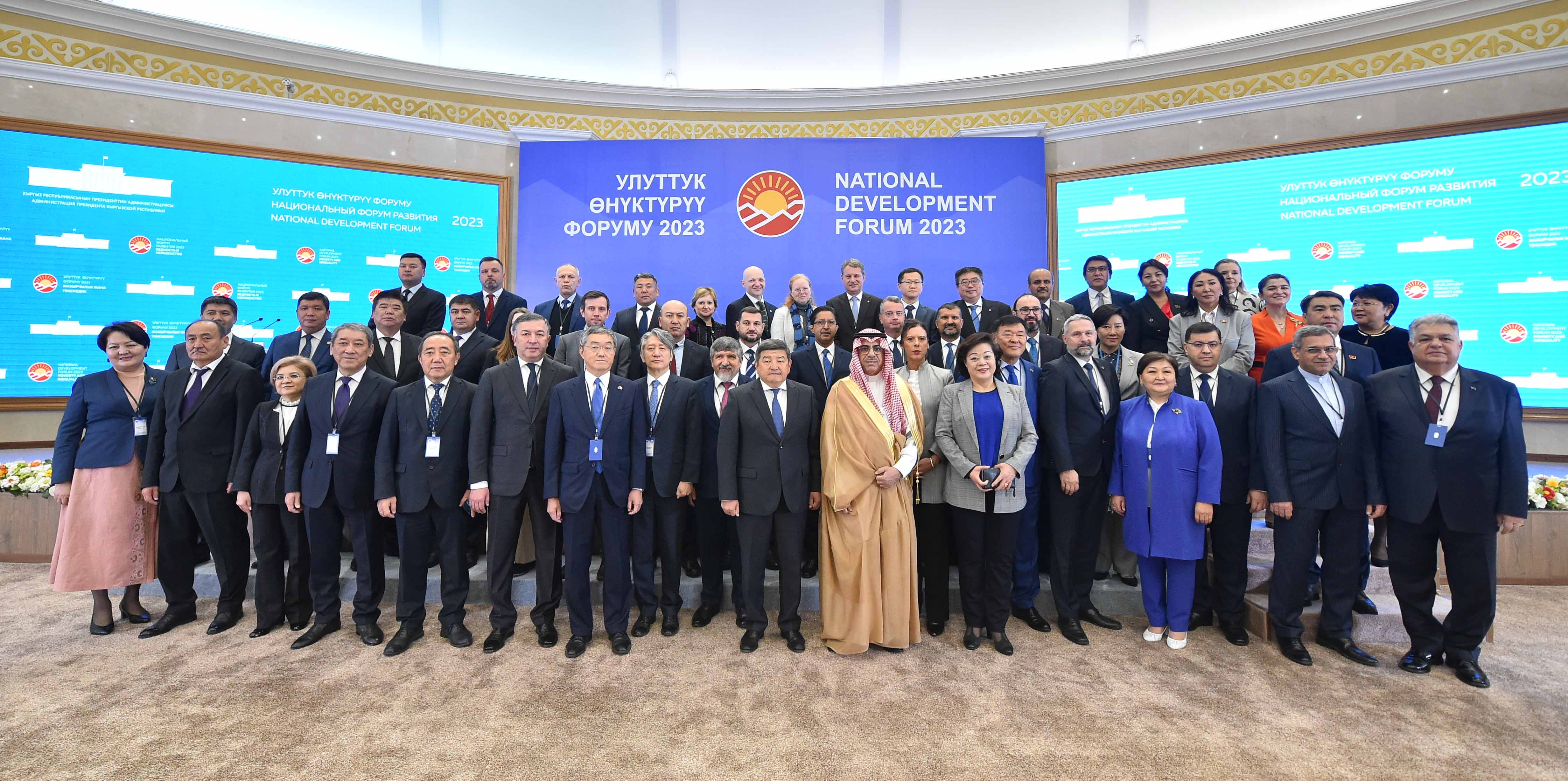 이원재 대사, National Development Forum 2023 참석 상세보기|공관 활동 사항주키르기즈공화국 대한민국 대사관