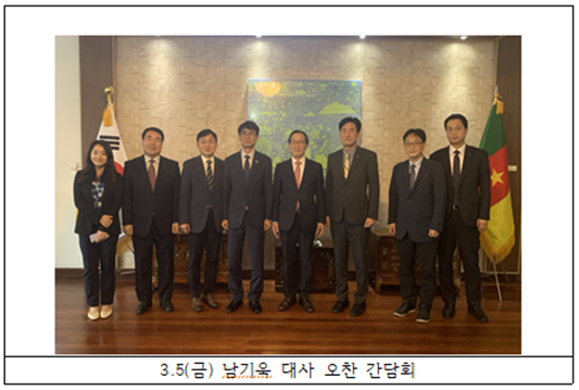 K-Rice Belt 한국출장단 활동 지원 상세보기|공관 활동사항 | 주카메룬 대한민국 대사관