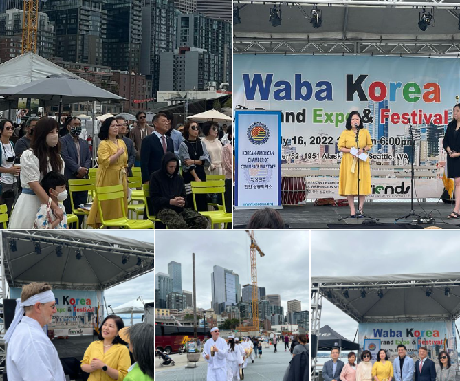 Consul General, attended the 2nd WABA Korea festival(7.16) 상세보기|Consul ...