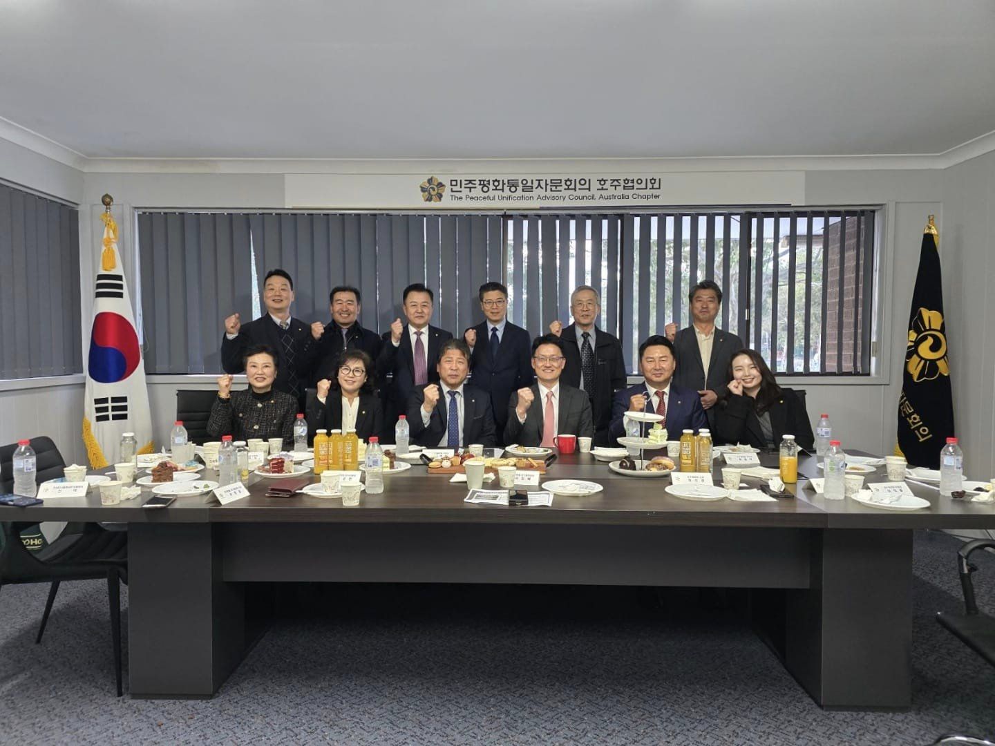 Consul-General Yong Jun Choi meets the Australian Chapter of the ...