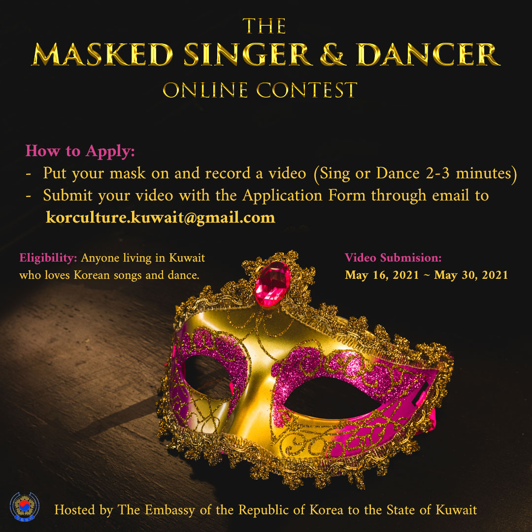 The Masked Singer & Dancer online contest 상세보기|Notice Embassy of the ...