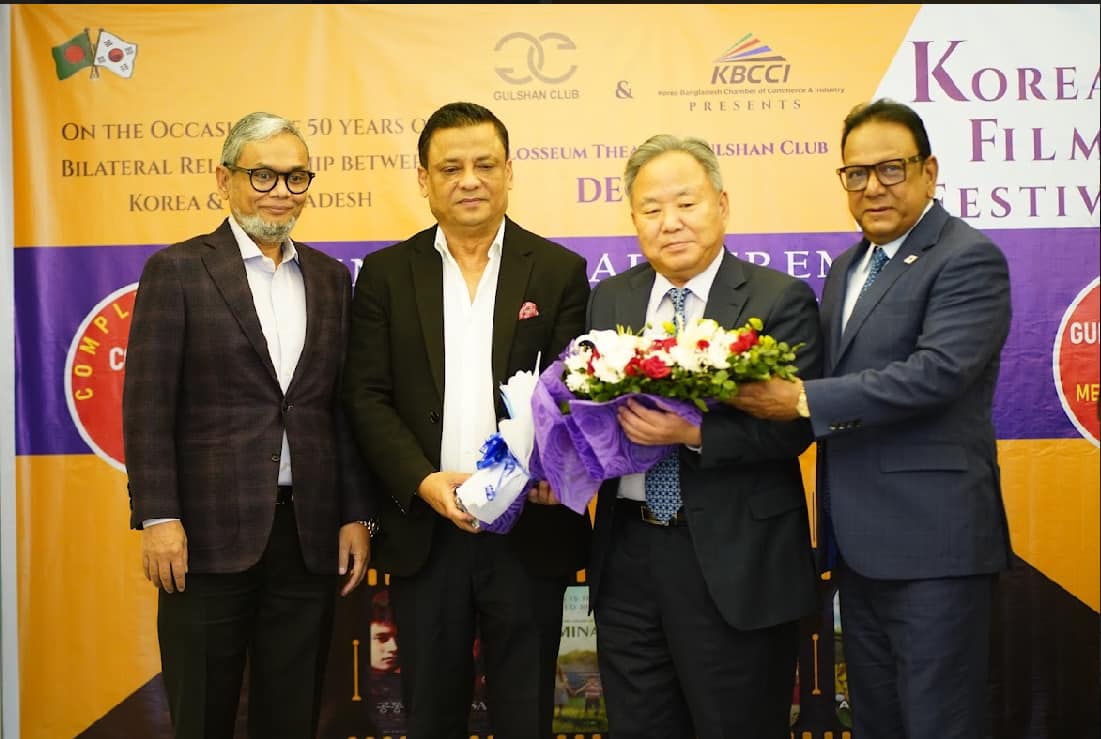 Korean Film Festival by KBCCI(Dec 9-11) 상세보기|Ambassador’s Activities ...