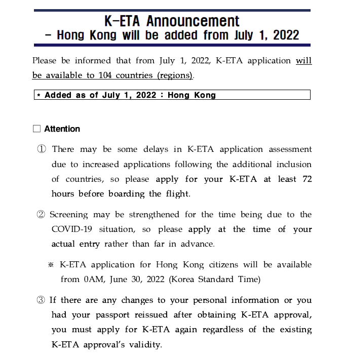 K-ETA available to 104 countries starting from July 1st, 2022 상세보기 ...