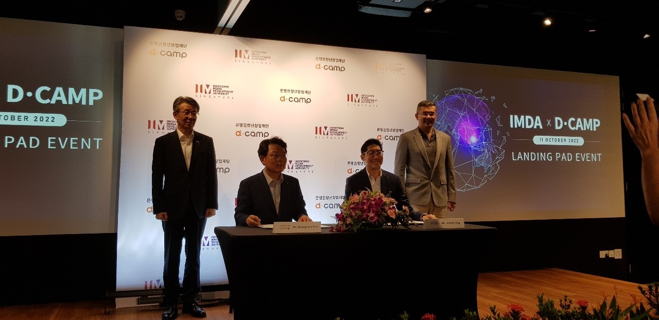 D camp와 싱가포르 IMDA의 MOI 체결식 참석 상세보기|공관 활동사항주싱가포르 대한민국 대사관