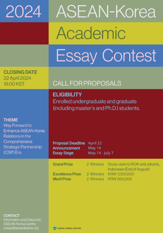 2024 ASEAN-Korea Academic Essay Contest (~22 April 2024) 상세보기|News and ...