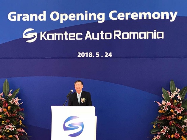 루마니아 진출 우리 기업(Kamtec Auto Romania) 현지 공장 준공식 개최 상세보기|대사관 활동주루마니아 대한민국 대사관