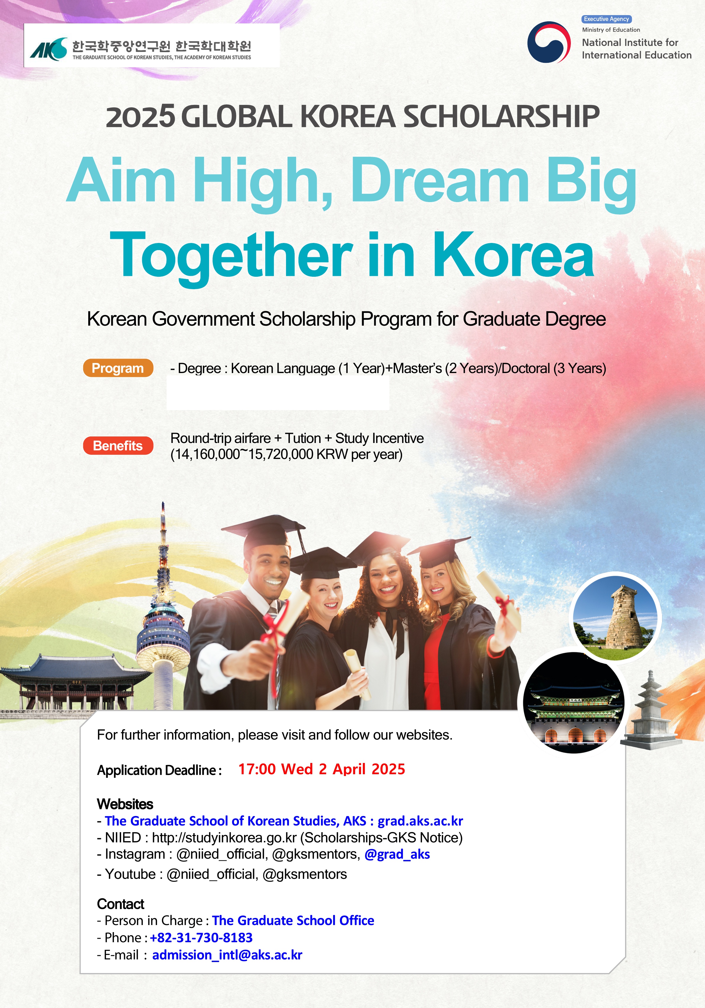 2025 GKS The Graduate School of Korean Studies, The Academy of Korean ...