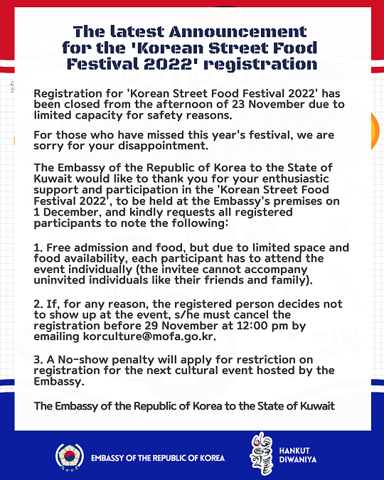 The latest Announcement for the 'Korean Street Food Festival 2022 ...