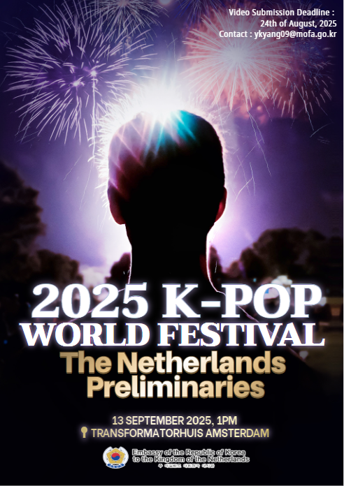 Announcement: 2025 K-POP World Festival – the Netherlands Preliminaries ...