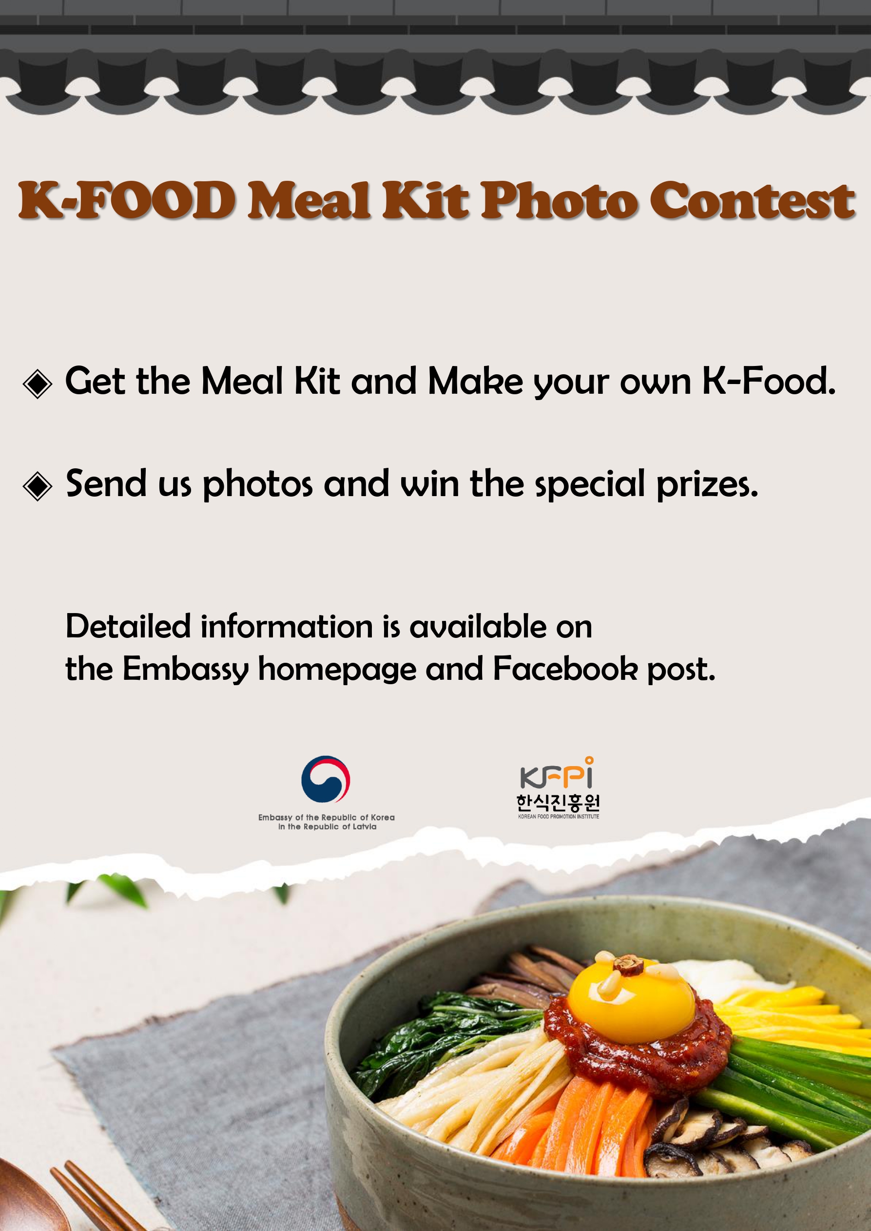 K-FOOD Meal Kit Photo Contest (Application closed) 상세보기 ...