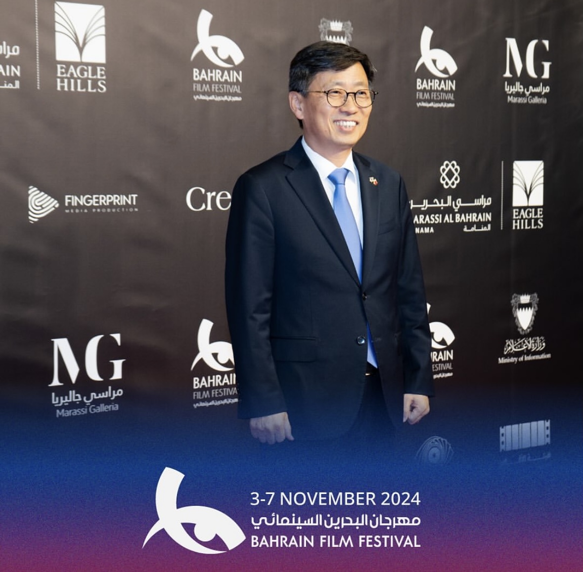H.E. Ambassador Koo, attended 4th Bahrain Film Festival 상세보기|Bilateral ...
