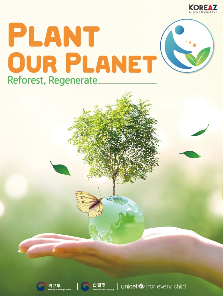 Reforestation Campaign - Everyone can Participate, Anywhere and Anytime ...