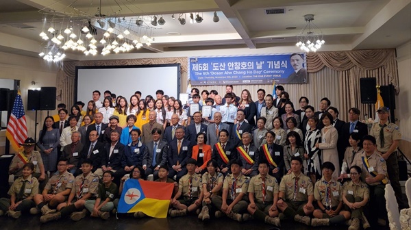 Consul General Youngwan Kim attended the 6th 'Dosan Ahn Chang Ho Day ...