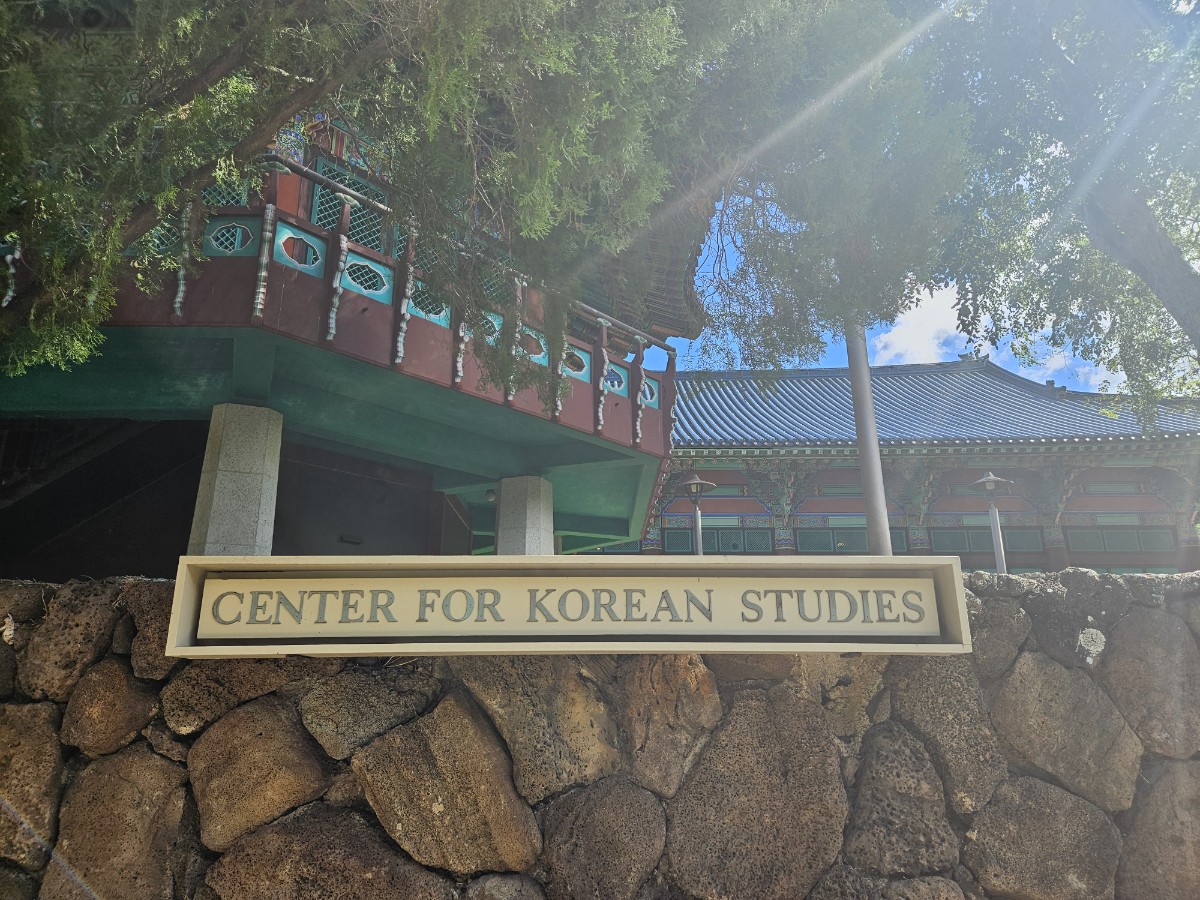 Meeting with Dr. Christopher Bae (Director, Center for Korean Studies ...