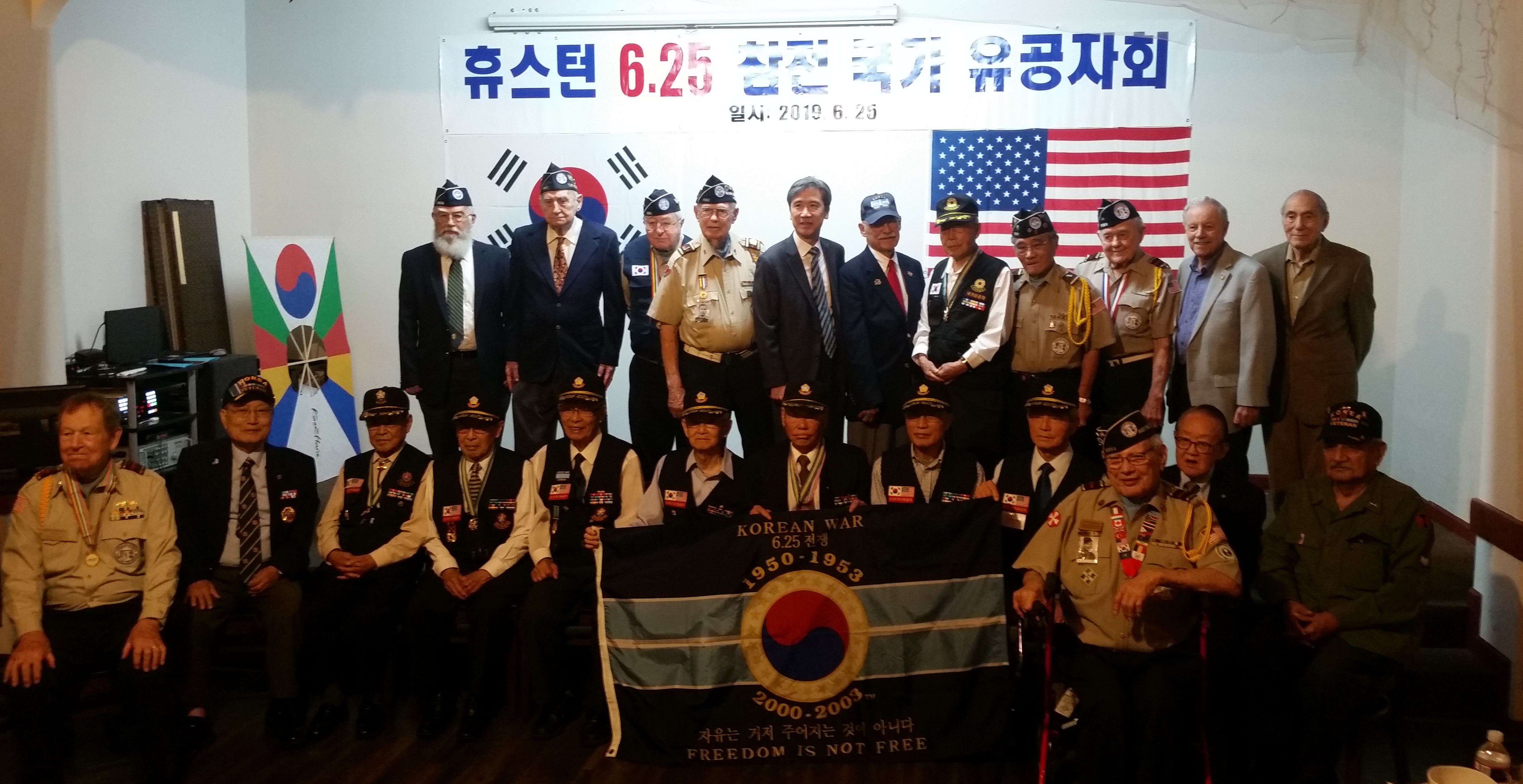 Korean War Commemoration Ceremony in Houston, Texas 상세보기|Consul General ...