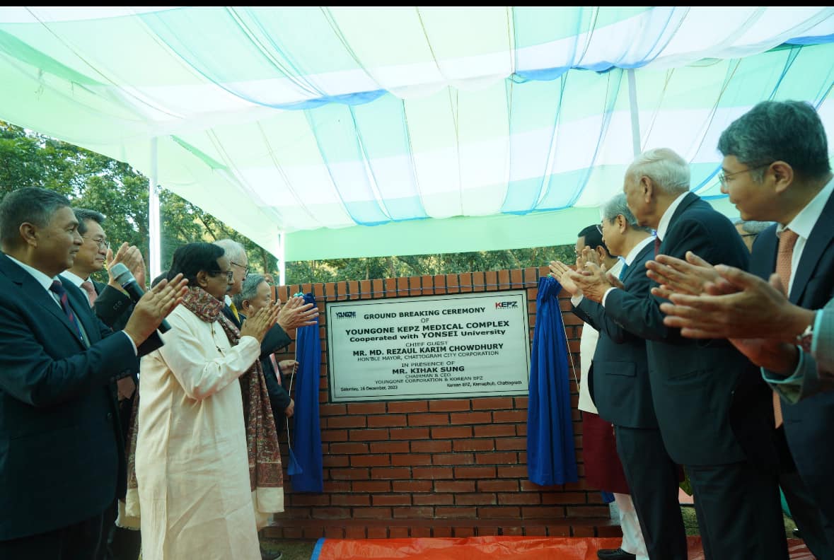 Ground Breaking Ceremony of Youngone KEPZ Medical Complex (Dec. 16th ...