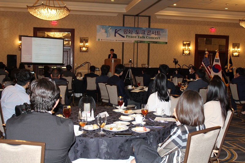 K-Peace Talk Concert 상세보기|Consul General's Activities | Consulate ...