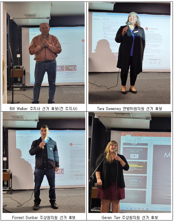 제77주년 광복절 기념식 참석 상세보기|출장소 활동주앵커리지 대한민국 출장소