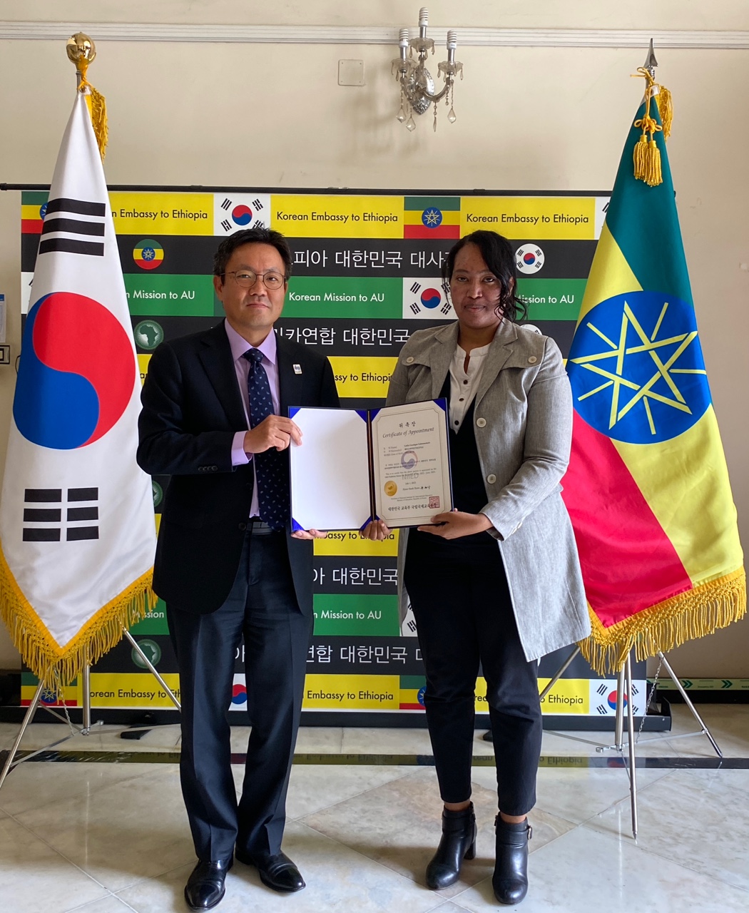 GKS Publicity Envoys appointment ceremony (8 Sep.) 상세보기|Bilateral ...