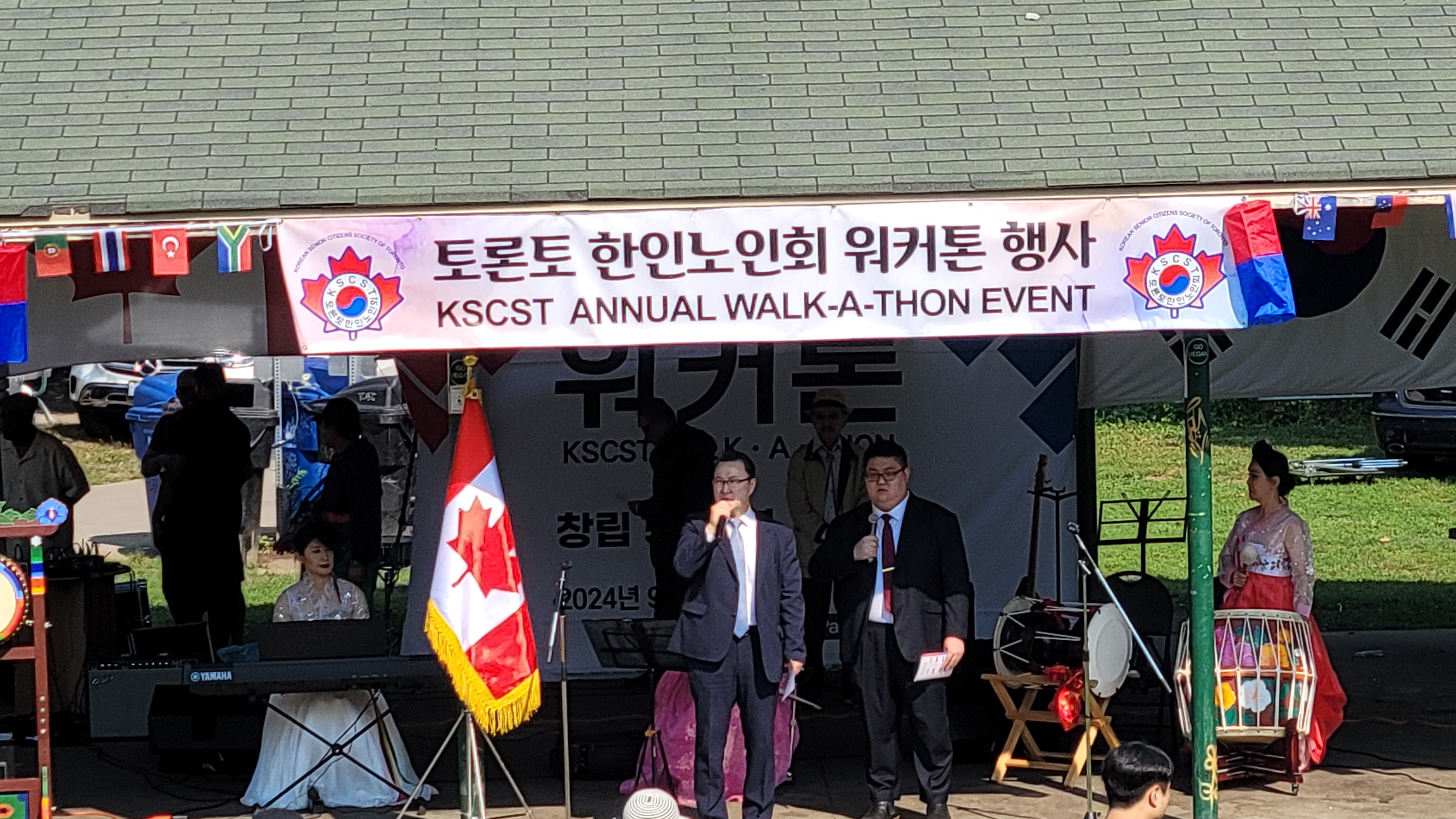 35th Walkathon Event Hosted by the Korean Senior Citizens Society of ...