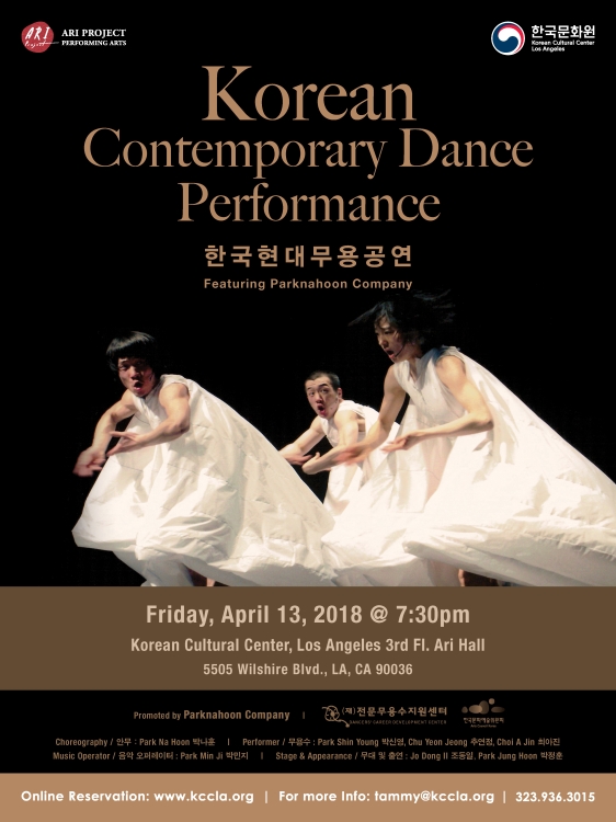 [Performing Arts] ARI PROJECT: Korean Contemporary Dance Performance 상세 ...