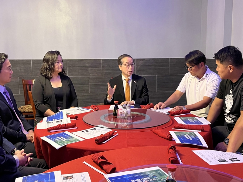 San Antonio Korean-American Associations Visit 상세보기|Consul General's ...