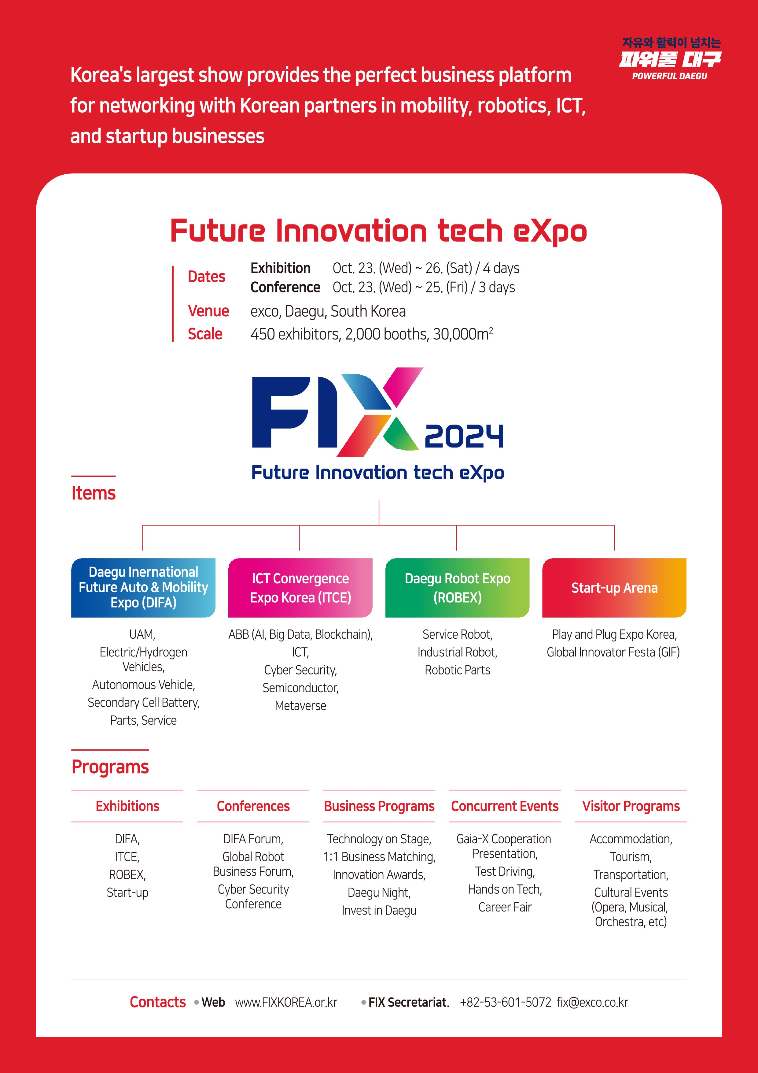 Future Innovation tech eXpo 2024 상세보기|Notice Embassy of the Republic of Korea to the State of Kuwait