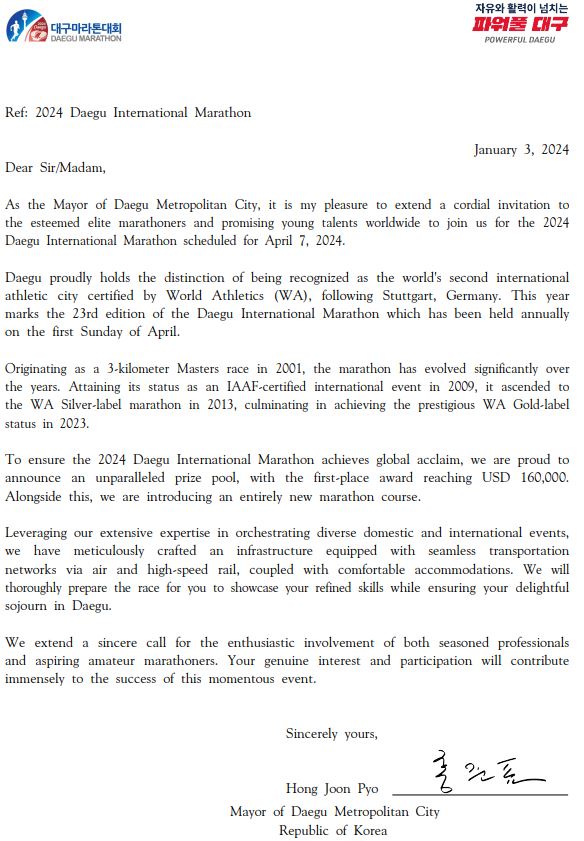 World Athletics Gold Label Race - Daegu Marathon 2024 상세보기|Embassy ...