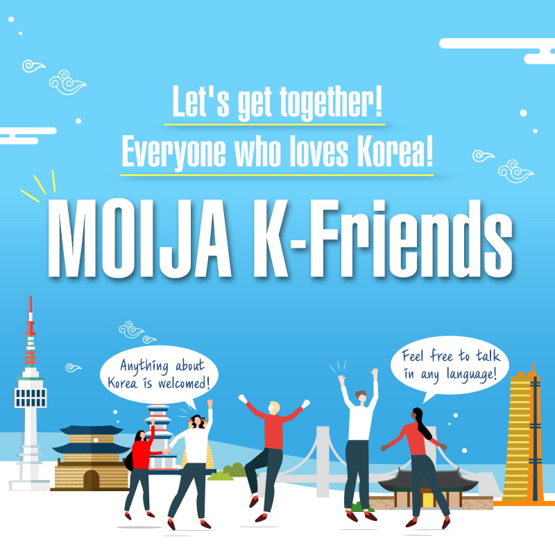Moija K-Friends 상세보기|Notice | Embassy of the Republic of Korea in the ...