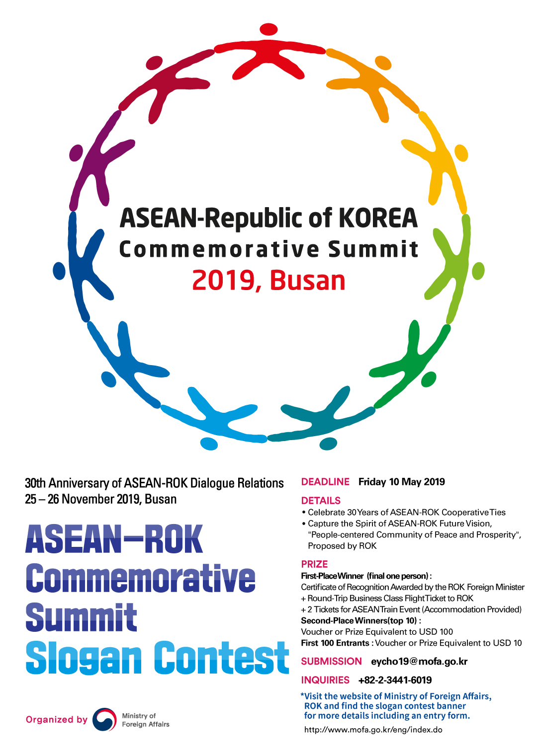 Slogan Contest for 2019 ASEAN-ROK Commemorative Summit 상세보기|News and ...