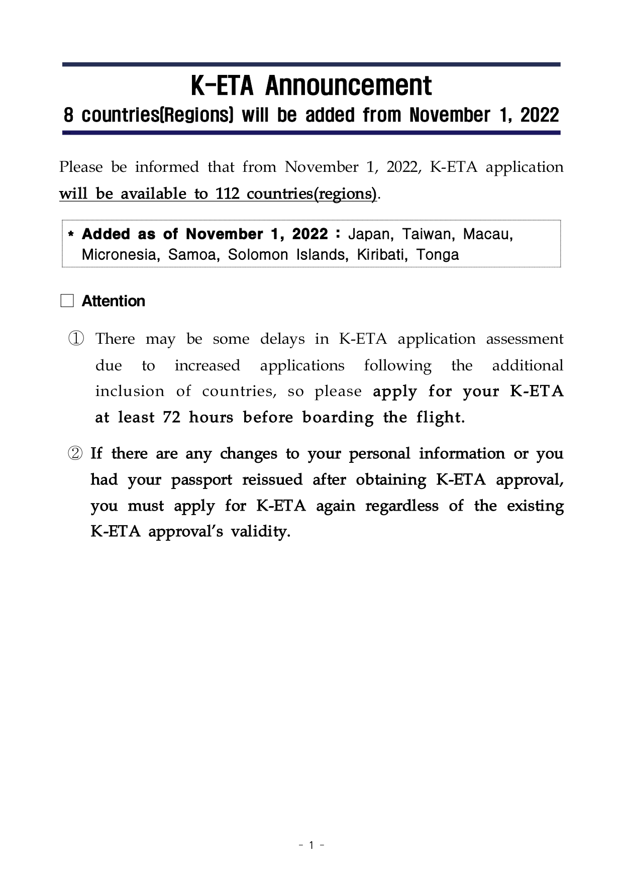 K-ETA Announcement (updated Oct 21, 2022) 상세보기|Notice | Embassy of the ...
