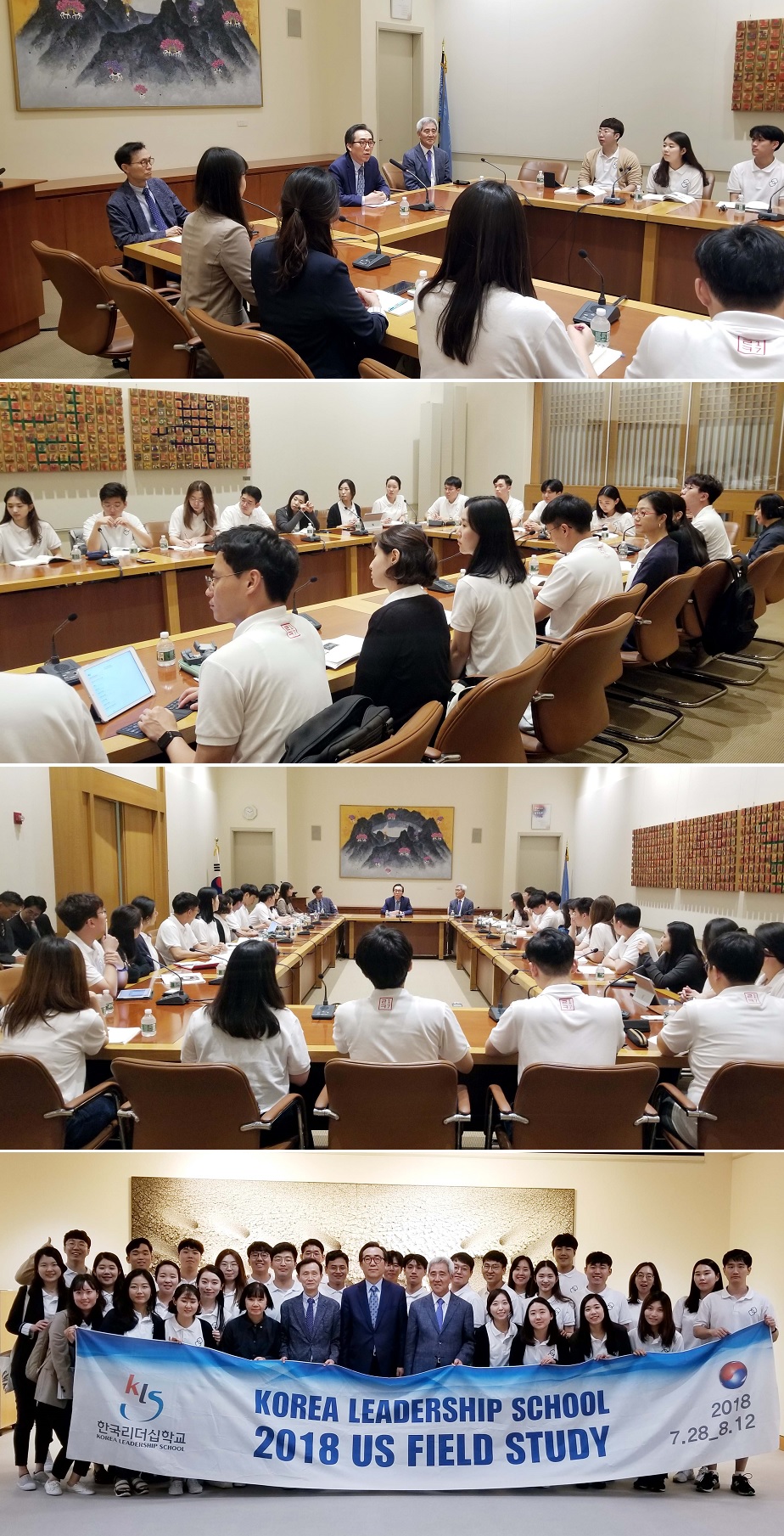 Mission Briefing to the Korean Leadership School delegation 상세보기 ...