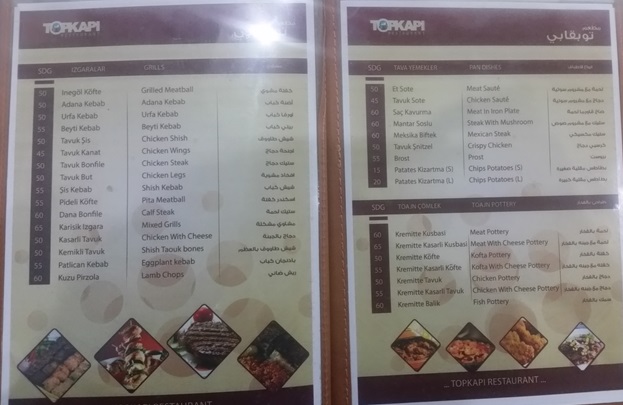 터키식당 Topkapi 상세보기|현지생활정보 주수단 대한민국 대사관